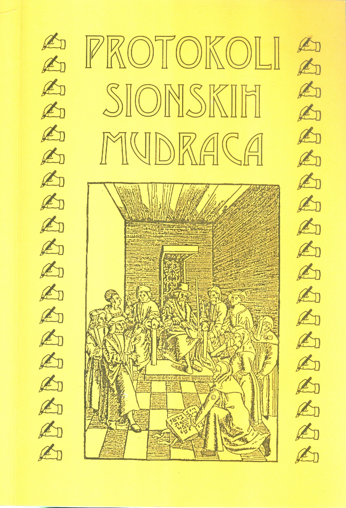 PROTOKOLI SIONSKIH MUDRACA