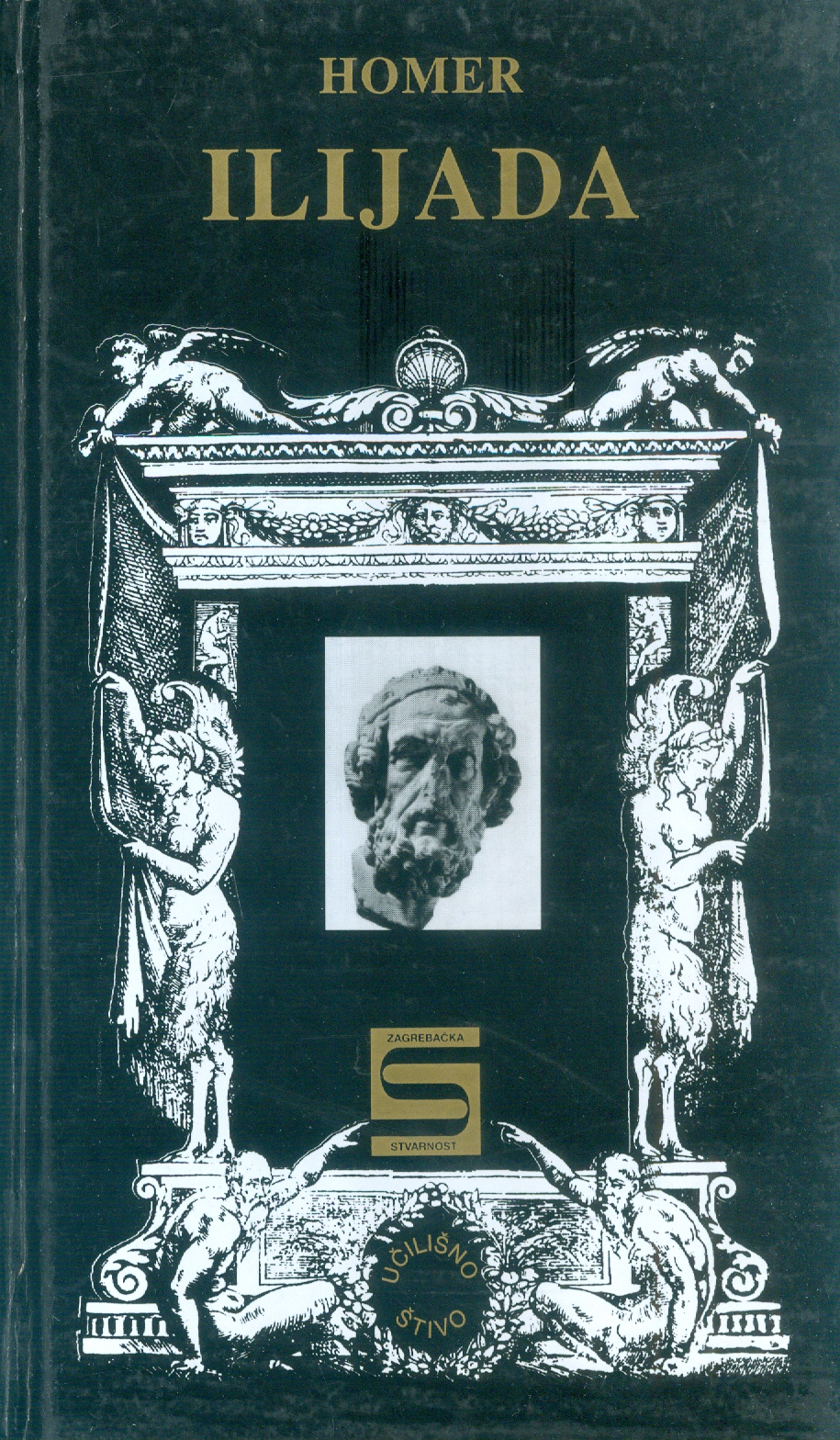 ILIJADA, Homer . - Knjižara Dominović