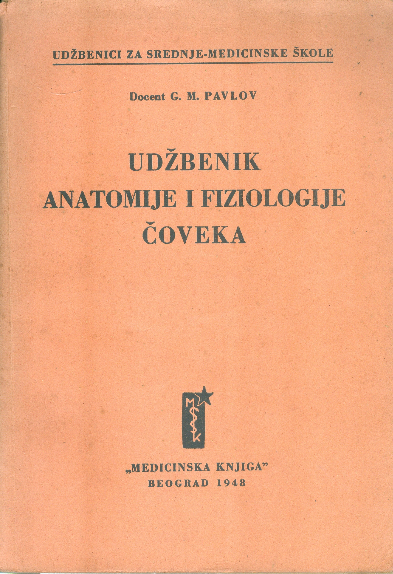 UDŽBENIK ANATOMIJE I FIZIOLOGIJE ČOVEKA, Pavlov G. M. - Knjižara Dominović