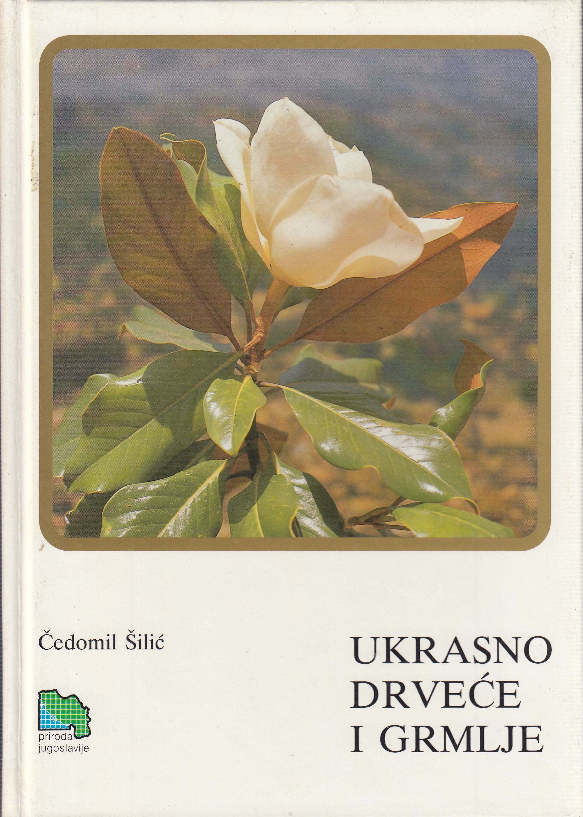 UKRASNO DRVEĆE I GRMLJE, Šilić Čedomil - Knjižara Dominović