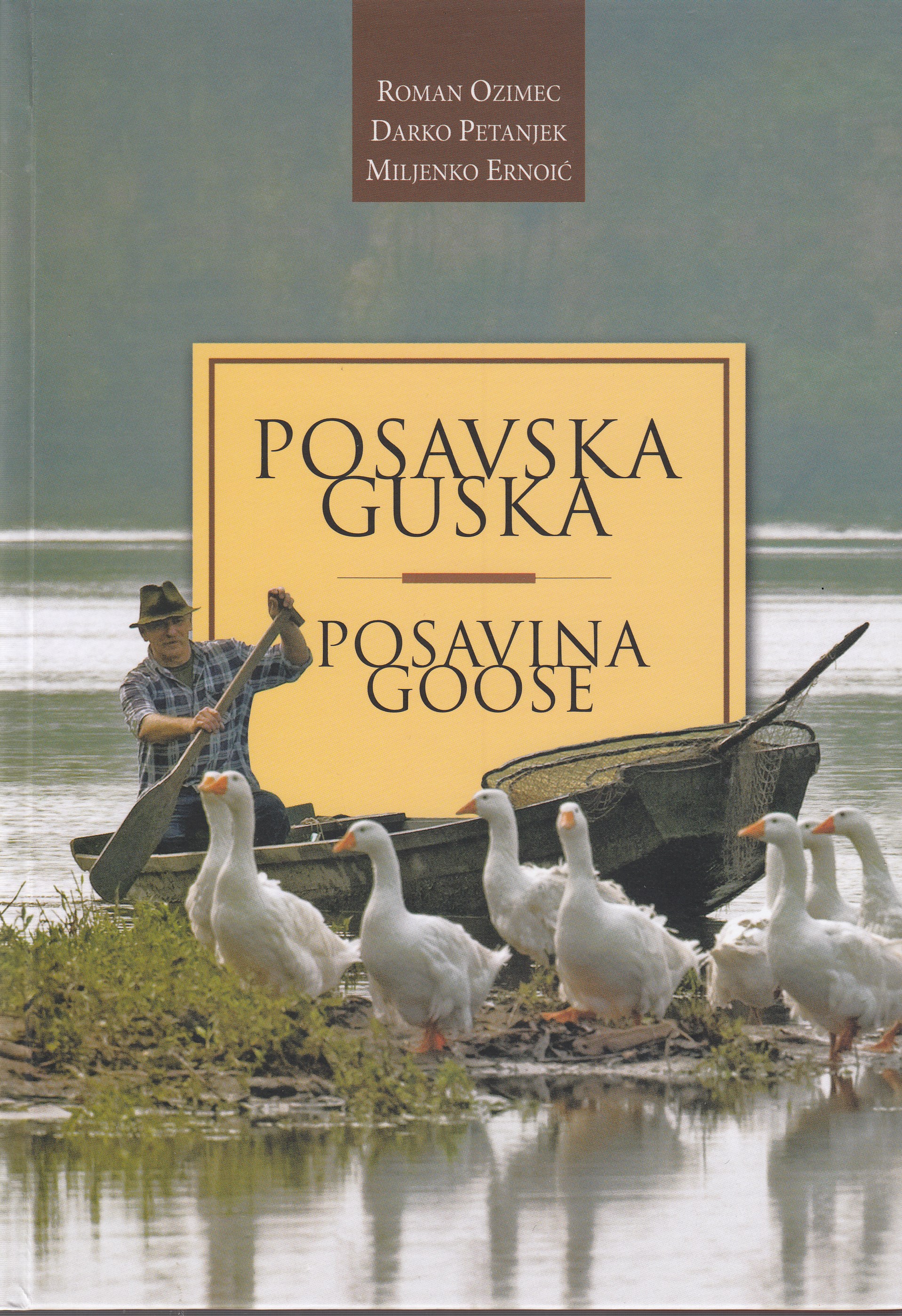 POSAVSKA GUSKA = POSAVINA GOOSE, Ozimec Roman, Petanjek Darko, Ernoić ...