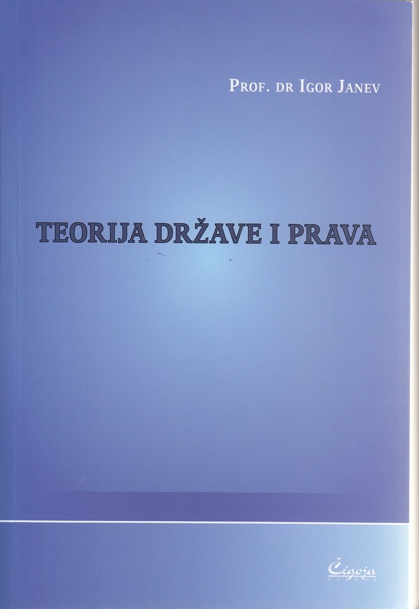 TEORIJA DRŽAVE I PRAVA, Janev Igor - Knjižara Dominović