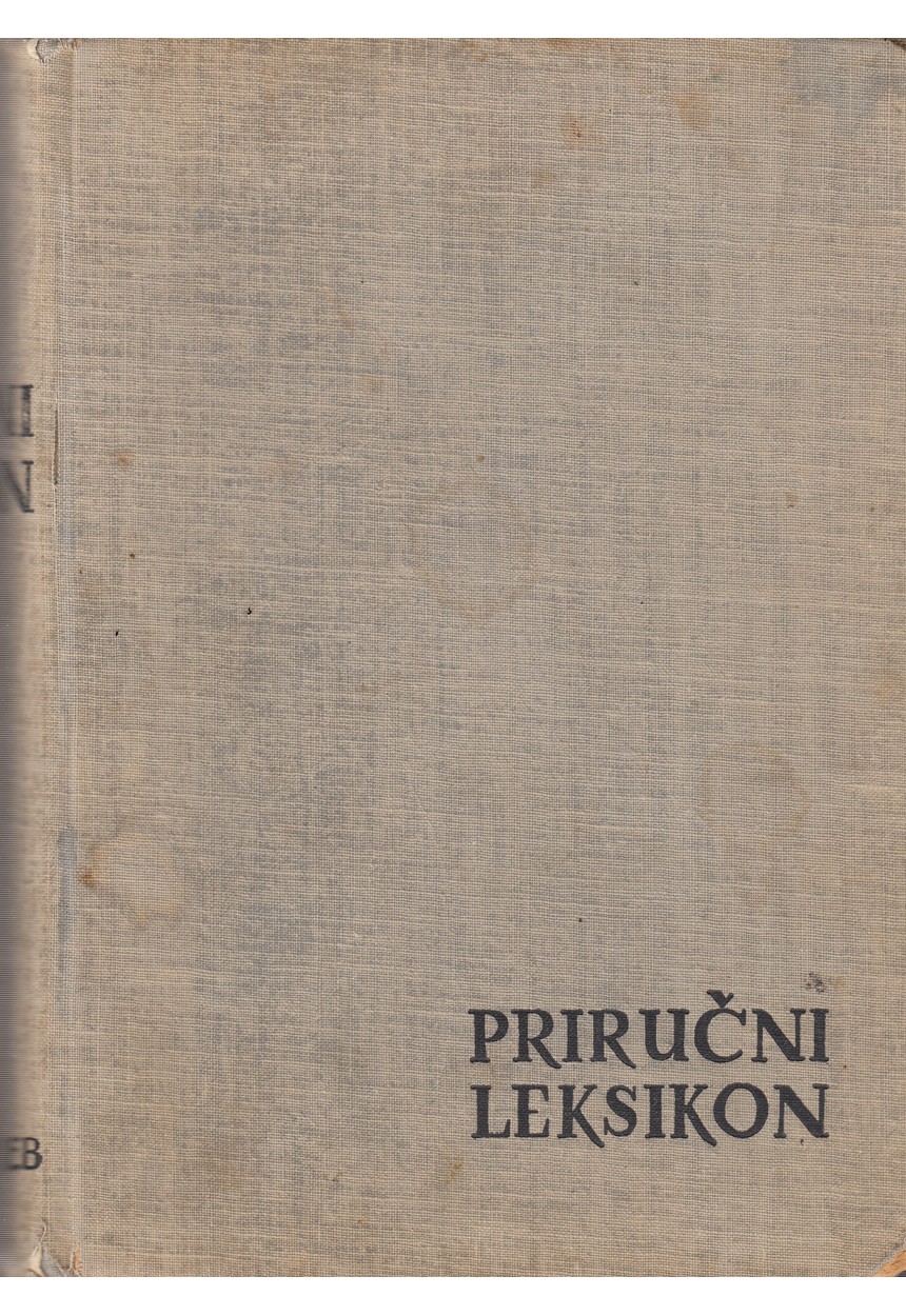 PRIRUČNI LEKSIKON, - Knjižara Dominović