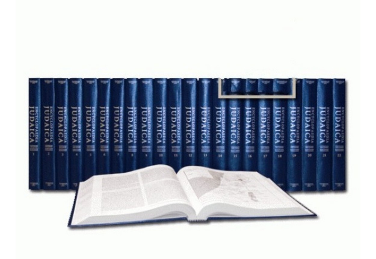 ENCYCLOPEDIA JUDAICA 2ND EDITION 22 VOLUME SET