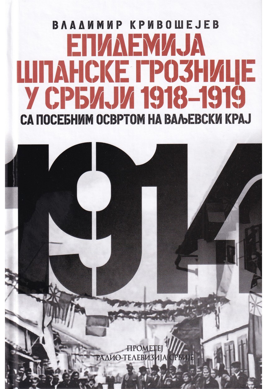 EPIDEMIJA ŠPANSKE GROZNICE U SRBIJI: 1918-1919: sa posebnim osvrtom na ...