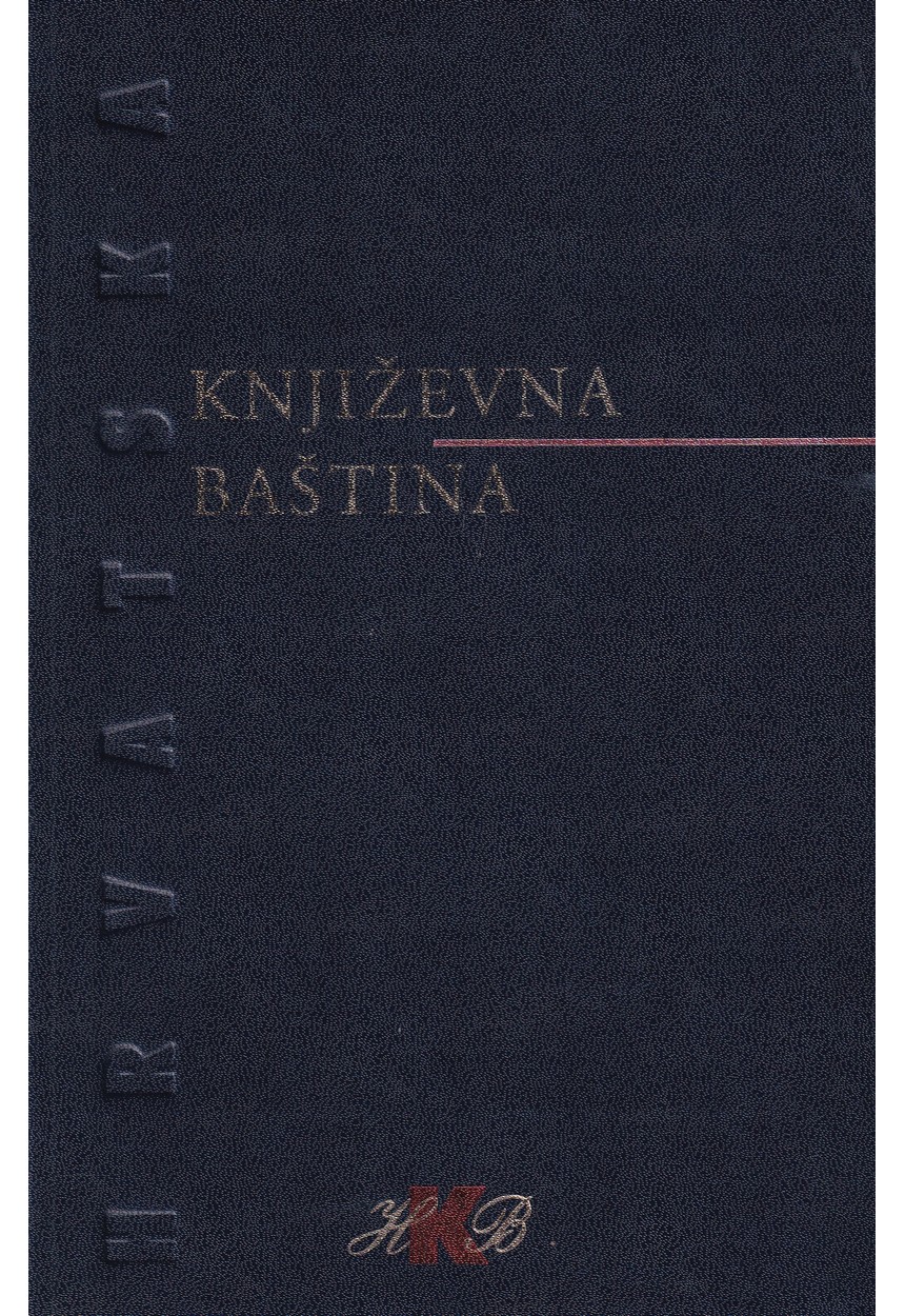 HRVATSKA KNJIŽEVNA BAŠTINA, knjiga 3