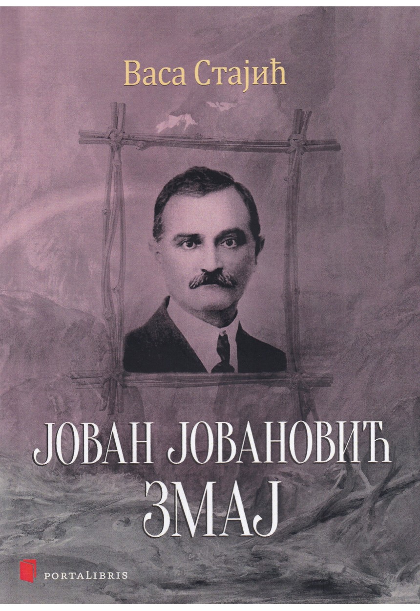 JOVAN JOVANOVIĆ ZMAJ, Stajić Vasa - Knjižara Dominović