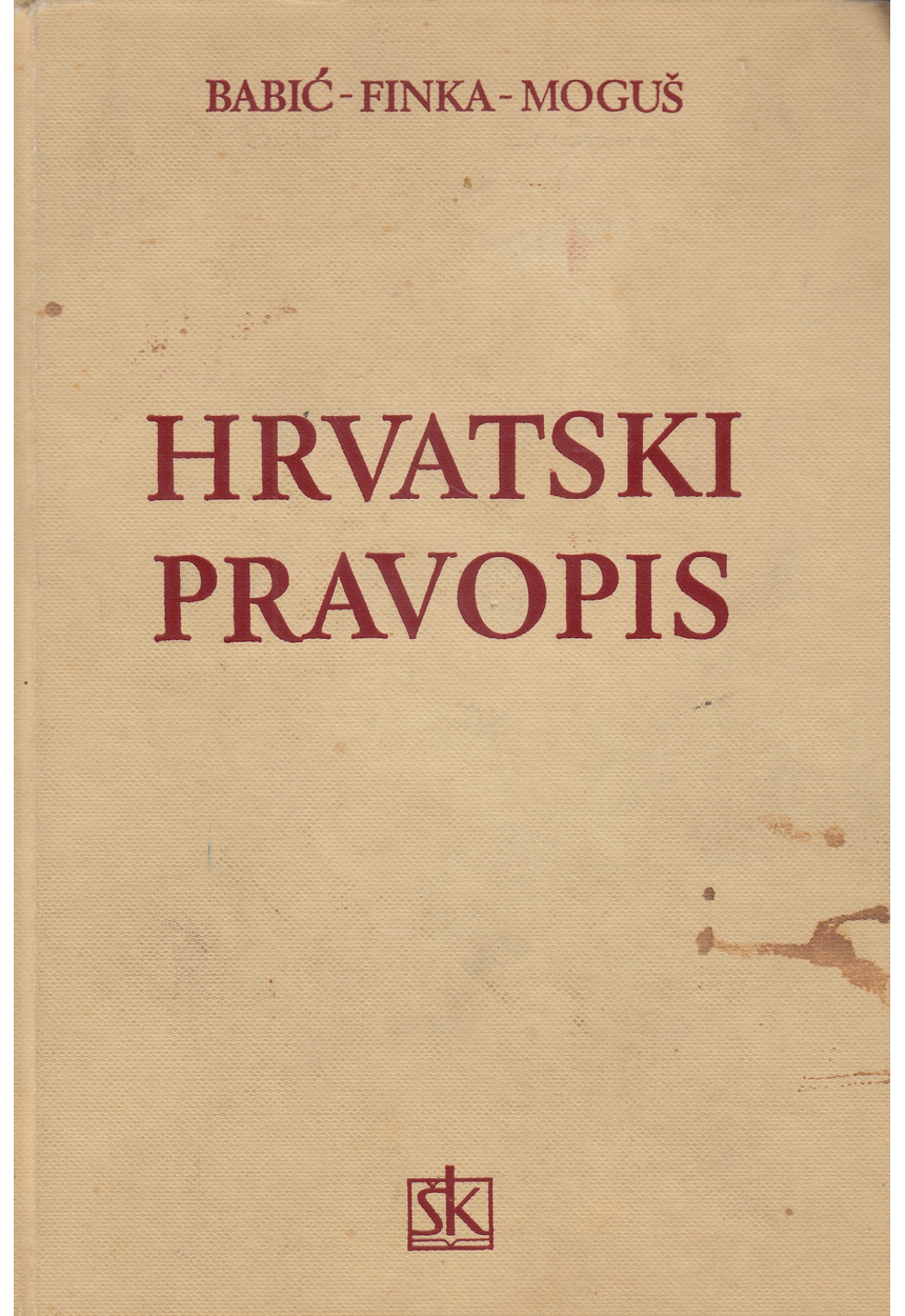 HRVATSKI PRAVOPIS, Babić Stjepan, Moguš Milan, Finka Božidar - Knjižara ...