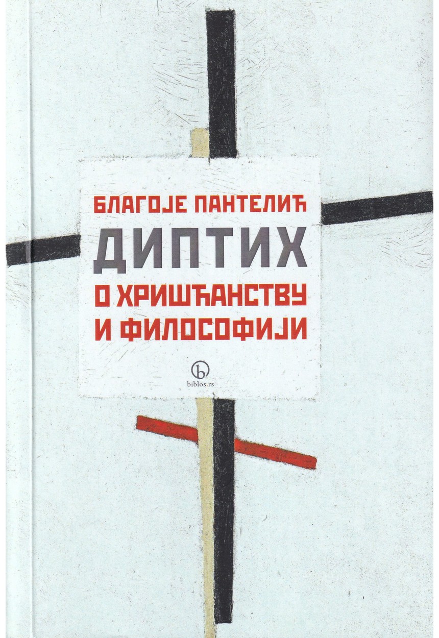 DIPTIH O HRIŠĆANSTVU I FILOSOFIJI: vera i (sa)znanje u vreme odumiranja ...