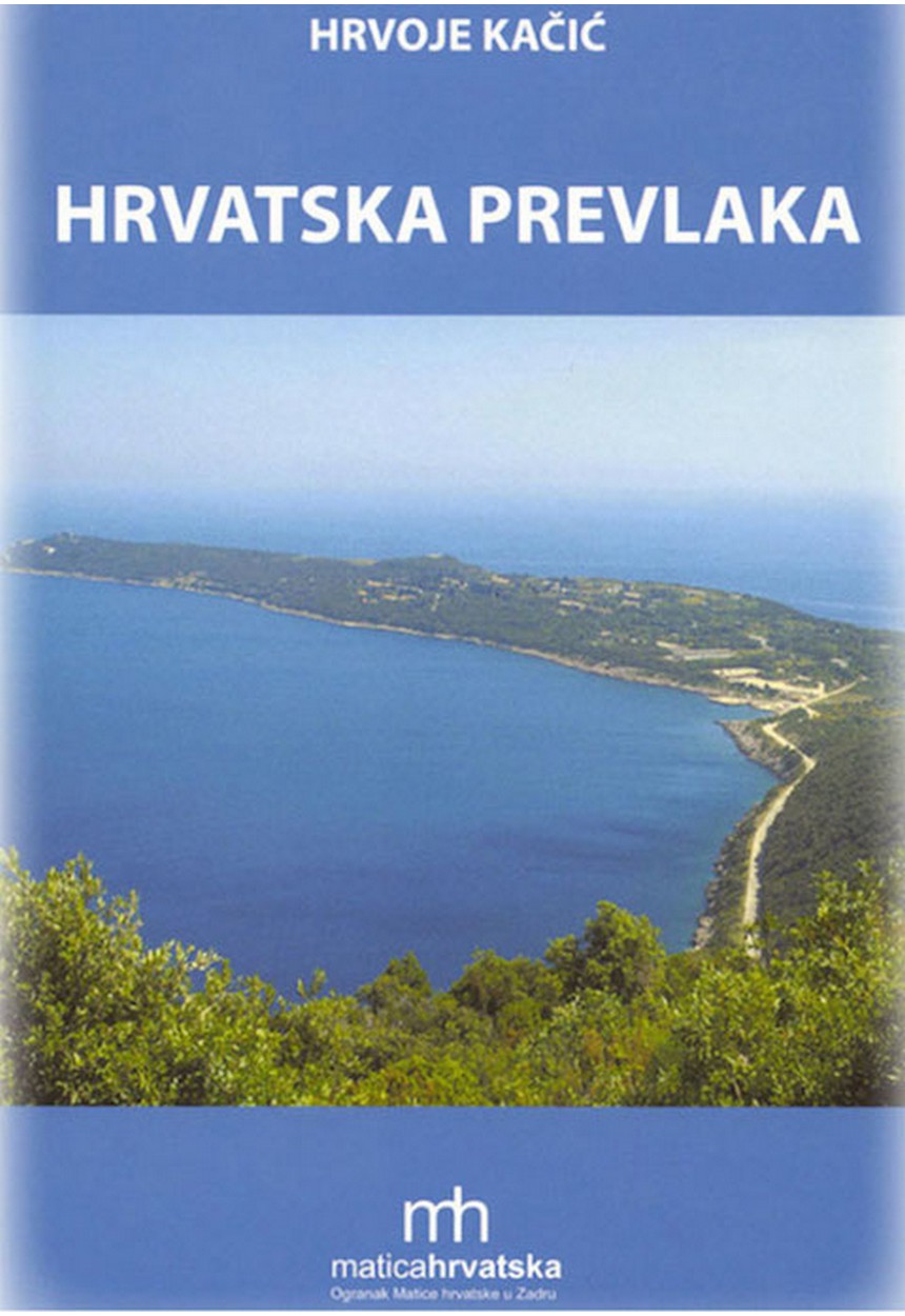 HRVATSKA PREVLAKA