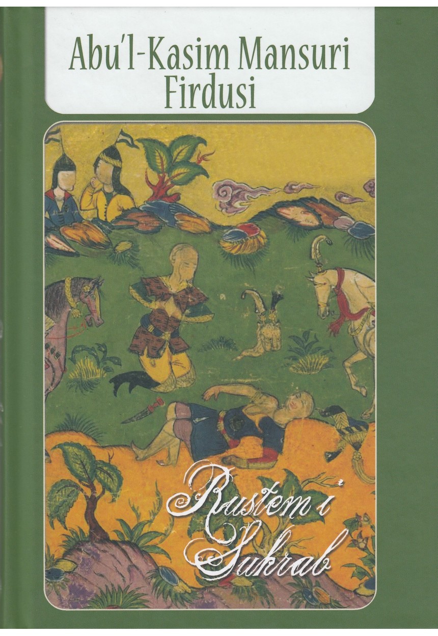 RUSTEM I SUHRAB, Mansuri Firdusi Abu'l-Kasim - Knjižara Dominović