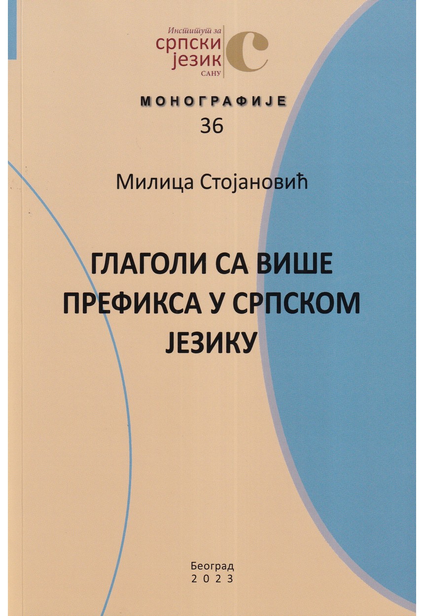 GLAGOLI SA VIŠE PREFIKSA U SRPSKOM JEZIKU, Stojanović Milica - Knjižara ...