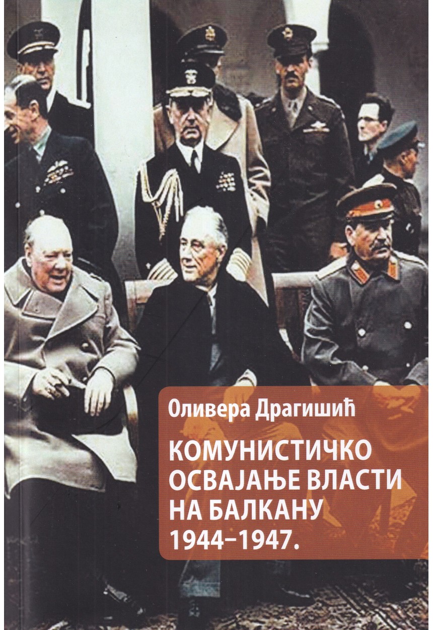 KOMUNISTIČKO OSVAJANJE VLASTI NA BALKANU 1944-1947., Dragišić Olivera - Knjižara Dominović