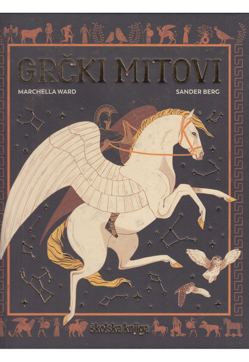GRČKI MITOVI, Berg Sander, Ward Marchella - Knjižara Dominović