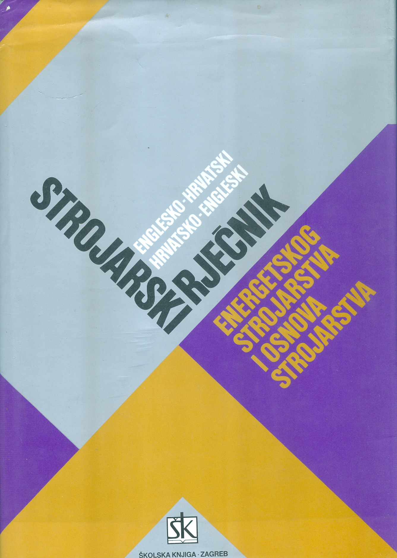 STROJARSKI RJEČNIK ENERGETSKOG STROJARSTVA I OSNOVA STROJARSTVA ENGLESKO-HRVATSKI, HRVATSKO ...