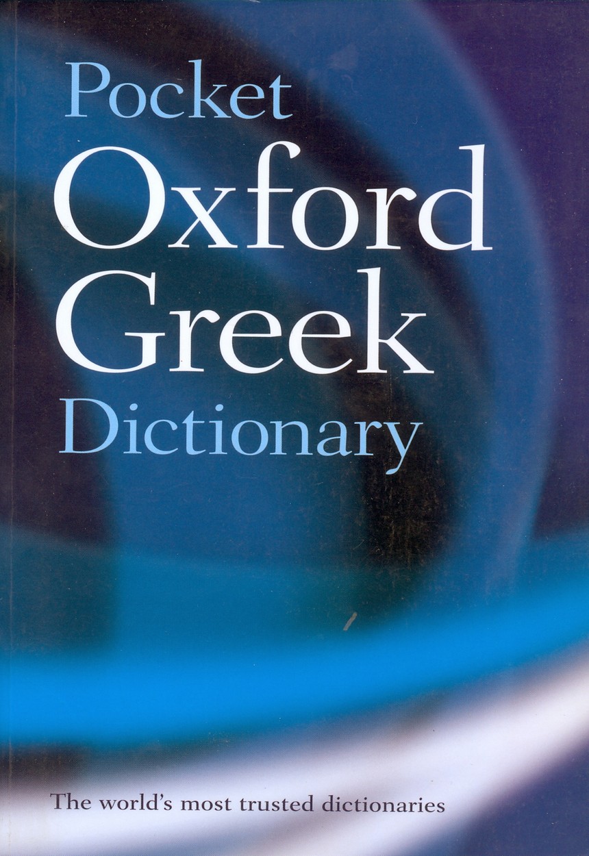 POCKET OXFORD GREEK DICTIONARY